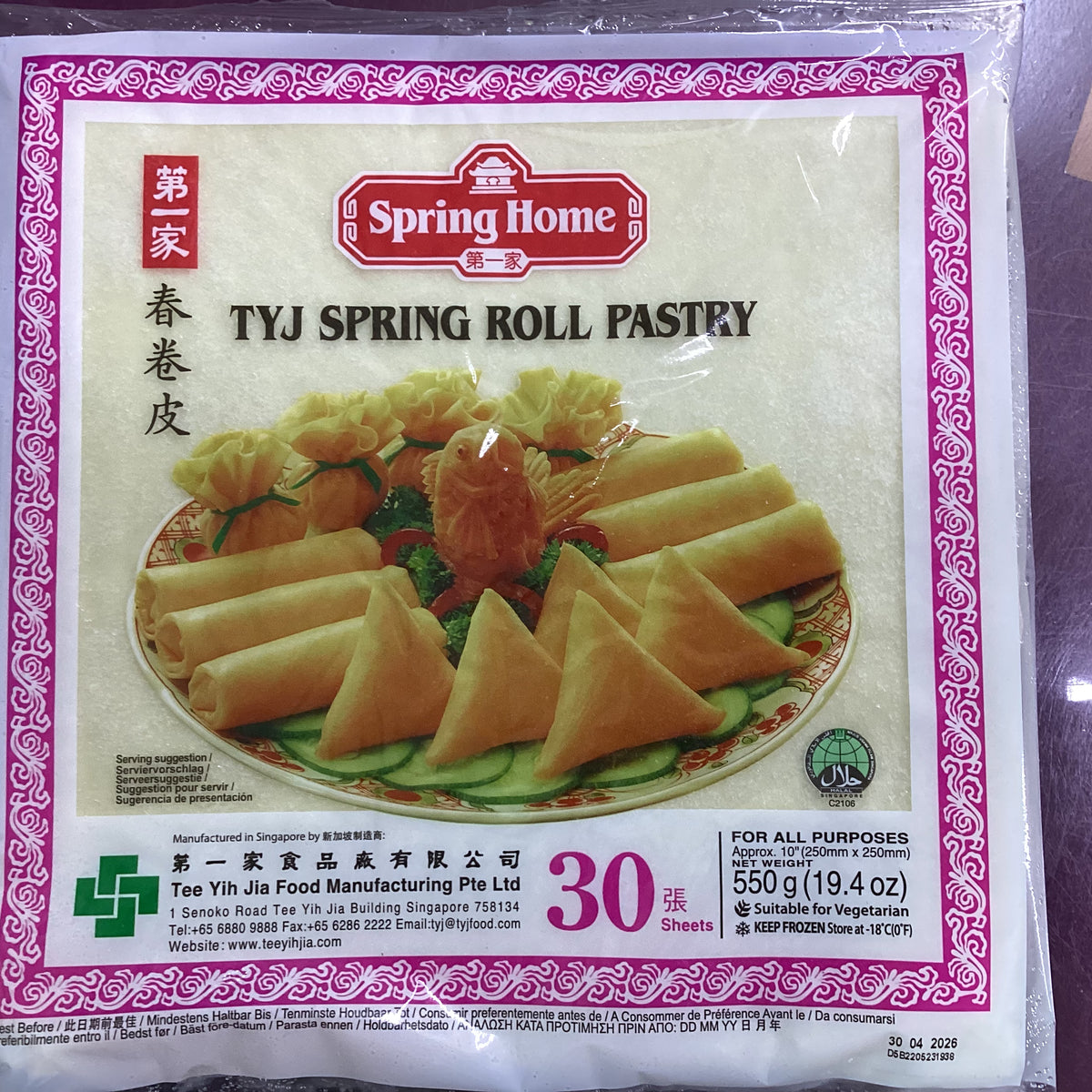 TyjFrozen Spring Roll Pastry Sheets 30’s – A to Z Grocers