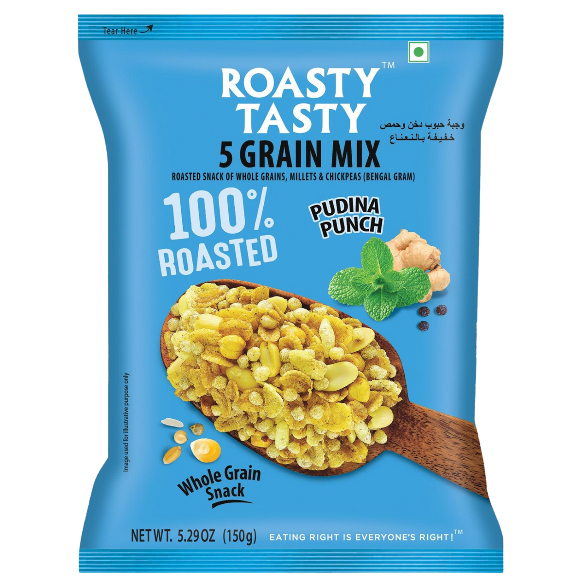 Roasty Toasty Pudina Punch 5 Grain Mix – A to Z Grocers